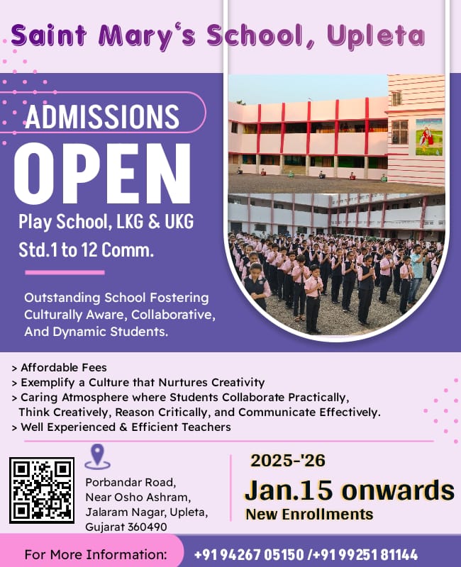 St.Marys School Upleta